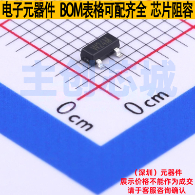 场效应管(MOSFET) WNM2024-3/TR SOT-23 WILLSEMI(韦尔) 全新原装