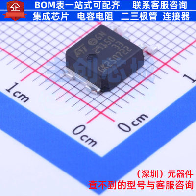 线性稳压器(LDO) LD29150DT33R TO-252 意法半导体 电子元件配单
