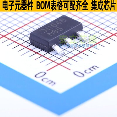 三极管(BJT) DNLS350E-13 SOT-223 DIODES(美台) 电子元器件配单
