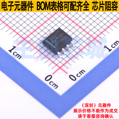 缓冲器/驱动器/收发器 SN75477DR SOIC-8 TI/德州 电子元器件配单