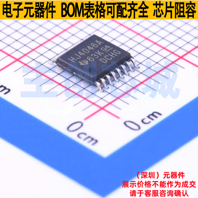 时钟发生器/频率合成器/PLL CD74HC4046APWR TSSOP-16 TI/德州