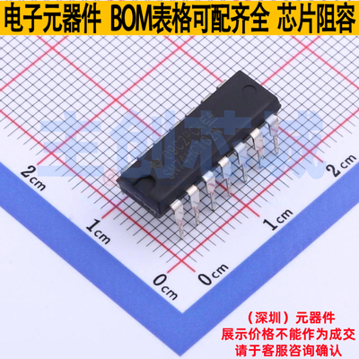 逻辑门 SN74HCT02N DIP-14 TI/德州 电子元器件配单全新原装