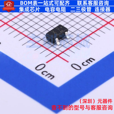 数字晶体管 RN1406,LF(T SOT-346 电子元器件配单全新原装
