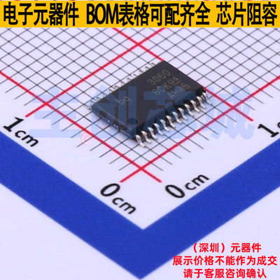 电池管理 BQ3060PWR TSSOP-24 TI/德州 电子元器件配单全新原装