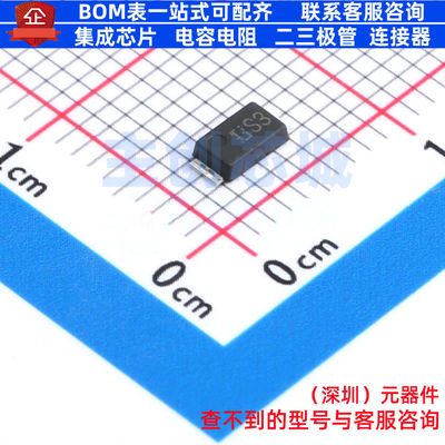 肖特基二极管 CMS03(TE12L,Q,M) SOD-128 电子元件配单全新原装