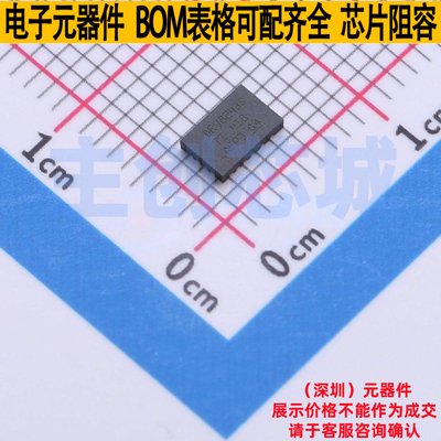 有刷直流电机驱动芯片 DRV8243SQRXYRQ1 VQFN-HR(RXY)-14 TI/德州