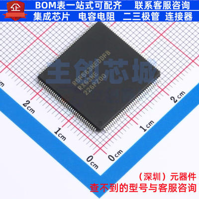 单片机(MCU/MPU/SOC) R5F563NEDDFB#V0 LFQFP-144 RENESAS(瑞萨)/