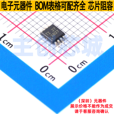 音频功率放大器 OPA1637DGKR VSSOP-8 TI/德州 电子元件全新原装