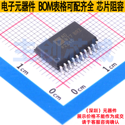 模数转换芯片ADC AD977BRZRL SOIC-20 ADI(亚德诺) 电子元件配单