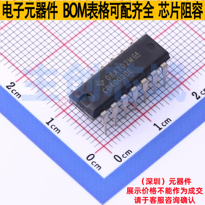 逻辑门 CD4002BE PDIP-14 TI/德州 电子元器件配单全新原装