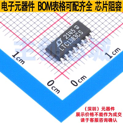 RS232芯片 LTC1383CS#PBF SO-16 ADI(亚德诺) 电子元器件全新原装