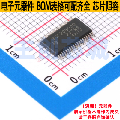 运算放大器 BUF20800ATDCPRQ1 HTSSOP-38 TI/德州 电子元器件配单