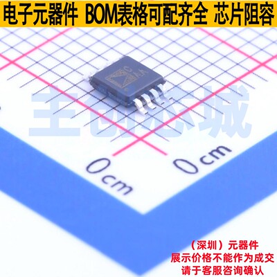 温度传感器 AD7814ARMZ-REEL7 MSOP-8 ADI(亚德诺) 电子元件配单