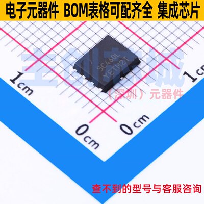 场效应管(MOSFET) NTMFS5C460NLT1G DFN-5 onsemi(安森美) 元器件