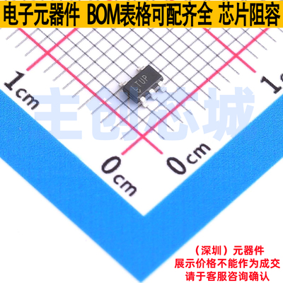 运算放大器 LT1815CS5#TRMPBF TSOT-23-5 ADI(亚德诺) 电子元器件