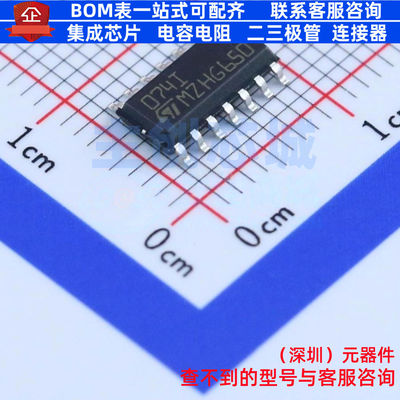 FET输入运放 TL074IDT SOIC-14 意法半导体 电子元件配单全新原装