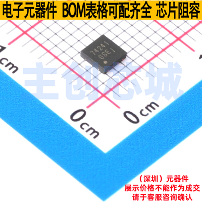 缓冲器/驱动器/收发器 WS74241D-8/TR DFN3x3-8L WILLSEMI(韦尔)