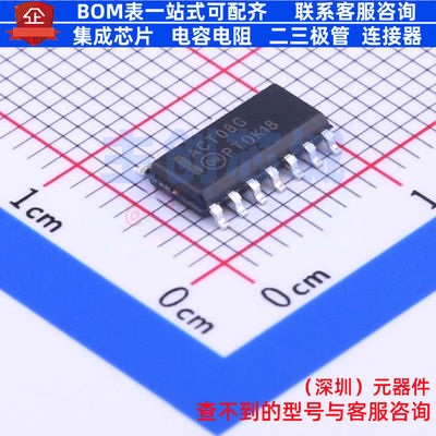 逻辑门 MC74ACT08DR2G SOIC-14 onsemi(安森美) 电子元件全新原装