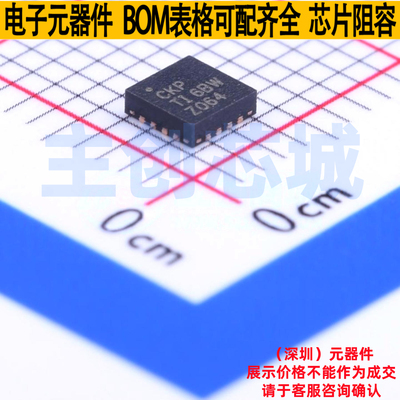 电池管理 BQ24072RGTT VQFN-16(3.6x3.6) TI/德州 电子元器件配单