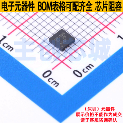 运算放大器 OPA1688IDRGR WSON-8 TI/德州 电子元件配单全新原装