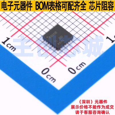 模数转换芯片ADC ADS8900BRGER VQFN-24 TI/德州 电子元器件配单