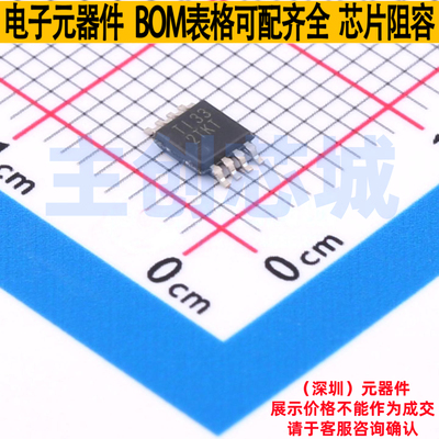 LED驱动 TPS92629QDGNRQ1 HVSSOP-8 TI/德州 电子元器件全新原装