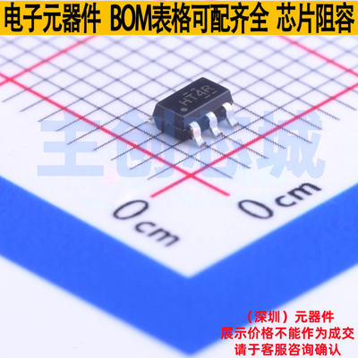 转换器/电平移位器 SN74AUP1T97DBVR SOT-23-6 TI/德州 全新原装