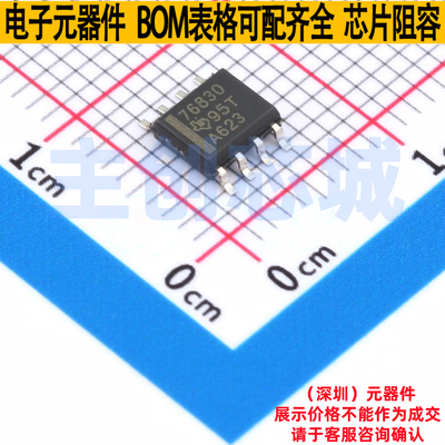 线性稳压器(LDO) TPS76830QD SOIC-8 TI/德州 电子元器件全新原装