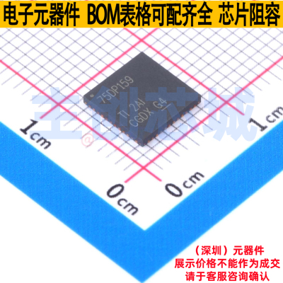 时钟提取和数据恢复 SN75DP159RGZR VQFN-48 TI/德州 电子元器件
