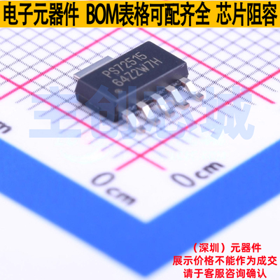 线性稳压器(LDO) TPS72515DCQR SOT-223-6 TI/德州 电子元件配单