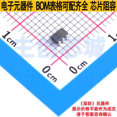 功率电子开关 TPS22810TDBVRQ1 SOT-23-6 TI/德州 电子元器件配单