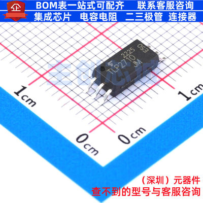 逻辑输出光耦 TLP2710(TP4,E SOIC-6 电子元器件配单全新原装
