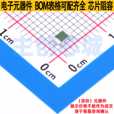 一次性保险丝 0440003.WRA 1206 Littelfuse/力特 电子元器件配单