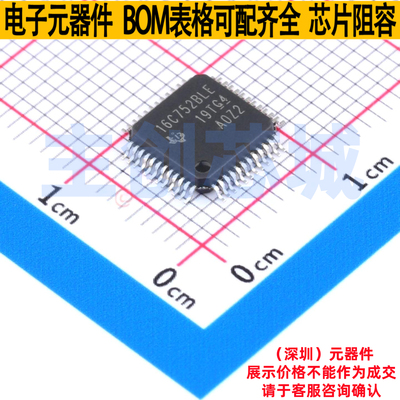总线转UART TL16C752BLPTREP LQFP-48 TI/德州 电子元件全新原装