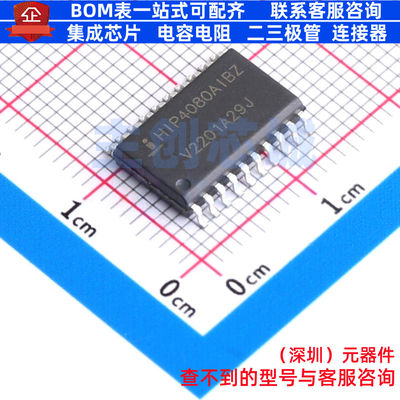 栅极驱动芯片 HIP4080AIBZT SOIC-20 RENESAS(瑞萨)/IDT 全新原装