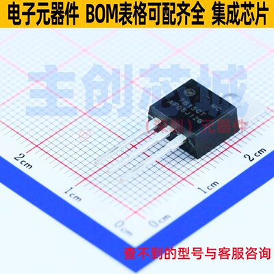 线性稳压器(LDO) MC7815CTG TO-220 onsemi(安森美) 电子元件配单