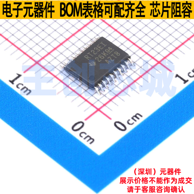 RS232芯片 TRSF3223EIPWR TSSOP-20 TI/德州 电子元器件全新原装