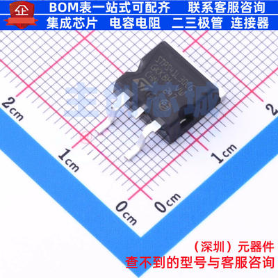 肖特基二极管 STPS41L30CG-TR D2PAK 意法半导体 电子元器件配单
