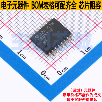 数字隔离器 ISO6742DWR SOIC-16 TI/德州 电子元器件配单全新原装