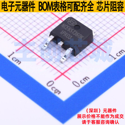 场效应管(MOSFET) NCE65T360K TO-252 无锡新洁能 电子元器件配单