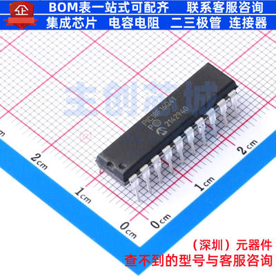 单片机(MCU/MPU/SOC) PIC18F16Q41-I/P PDIP-20 MICROCHIP(微芯)