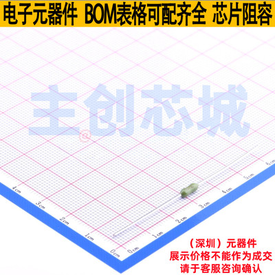 一次性保险丝 0251015.MXL 插件,D2.8xL7.1mm Littelfuse/力特