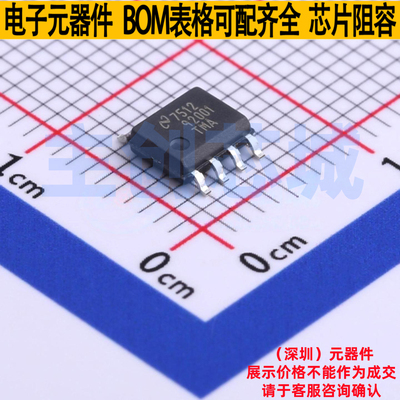 LVDS芯片 DS92001TMA/NOPB SOIC-8 TI/德州 电子元件配单全新原装