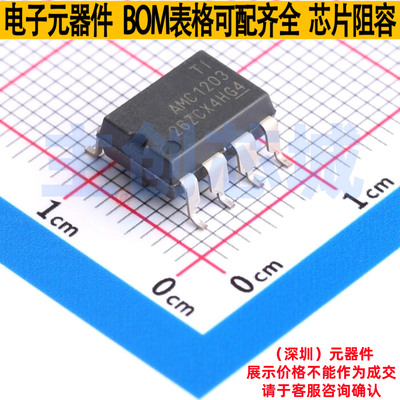 隔离式ADC AMC1203DUBR SOP-8-2.54mm TI/德州 电子元件全新原装