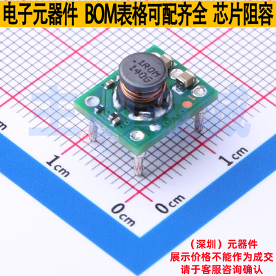 DC-DC电源芯片 PTH04070WAD DIP-5 TI/德州 电子元件配单全新原装