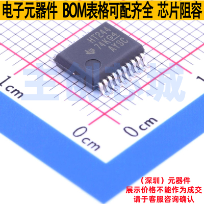 缓冲器/驱动器/收发器 SN74HCT244DBR SSOP-20 TI/德州 全新原装