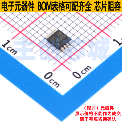 功率电子开关 TPS2062CDGNR MSOP-8 TI/德州 电子元器件全新原装