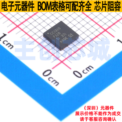 单片机(MCU/MPU/SOC) CC1310F128RSMR QFN-32 TI/德州 电子元器件