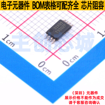 运算放大器 TLV9302IPWR TSSOP-8 TI/德州 电子元件配单全新原装