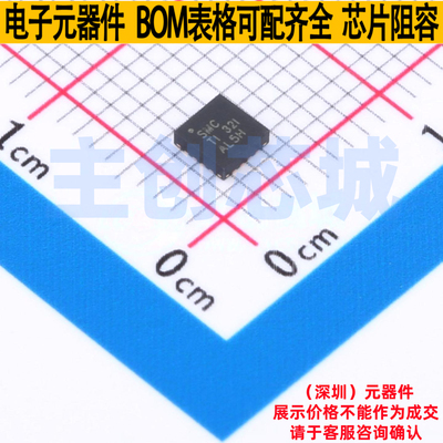 DC-DC电源芯片 TPS62095RGTT VQFN-16 TI/德州 电子元件全新原装